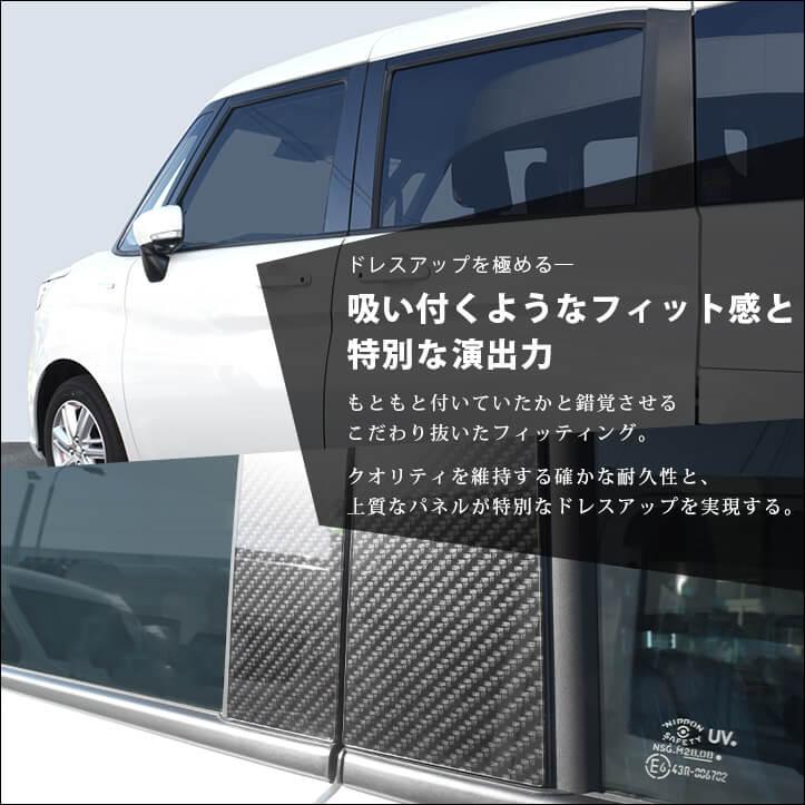 セカンドステージ スズキ ソリオ SOLIO MA27/37S型 ピラーガーニッシュ 外装 パネル カスタム パーツ ドレスアップ 車 アクセサリー : SecondStage - 通販 ...