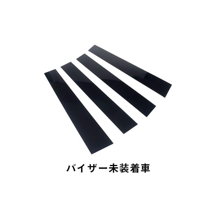 セカンドステージ スズキ ソリオ SOLIO MA27/37S型 ピラーガーニッシュ 外装 パネル カスタム パーツ ドレスアップ 車 アクセサリー : SecondStage - 通販 ...