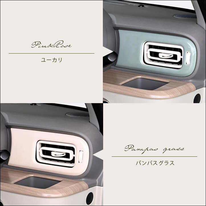 セカンドステージ スズキ アルトラパン HE33S ダッシュパネル プレミアムトーン ドライフラワーシリーズ 全2色 セカンドステージ : SecondStage - 通販 - Yahoo ...