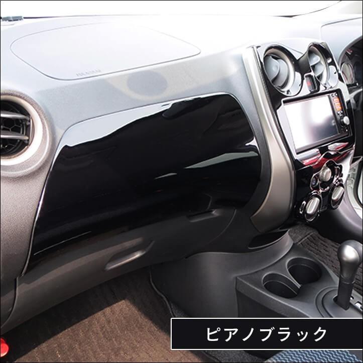 セカンドステージ 日産ノート E12 前期 後期 eパワー e-power ダッシュパネル NOTE インテリアパネル カスタム パーツ ドレスアップ 内装 アクセサリー ...