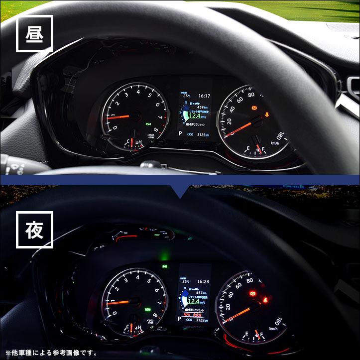 セカンドステージ 日産ノート E12 前期 後期 eパワー e-power メーターパネル NOTE インテリアパネル カスタム パーツ ドレスアップ 内装 アクセサリー ...