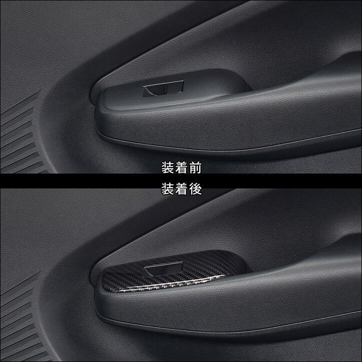 セカンドステージ 日産ノート E13 オーラ FE13 e-POWER（eパワー） PWSW（ドアスイッチ）パネル NOTE パネル カスタム パーツ ドレスアップ アクセサリー 車 ...