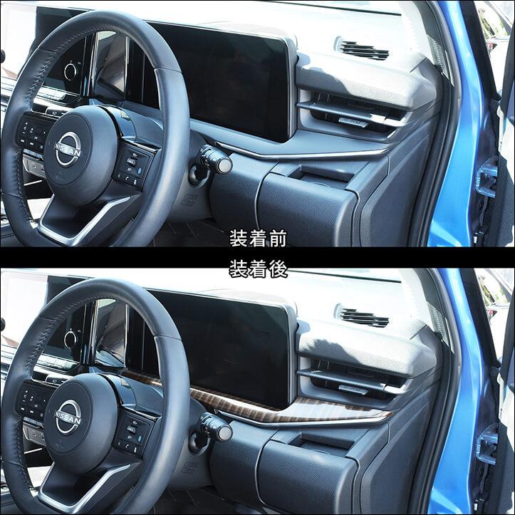 セカンドステージ 日産 ノート E13 e-POWER（eパワー） メーターアンダーパネル NOTE パネル カスタム パーツ ドレスアップ アクセサリー 車 : SecondStage ...