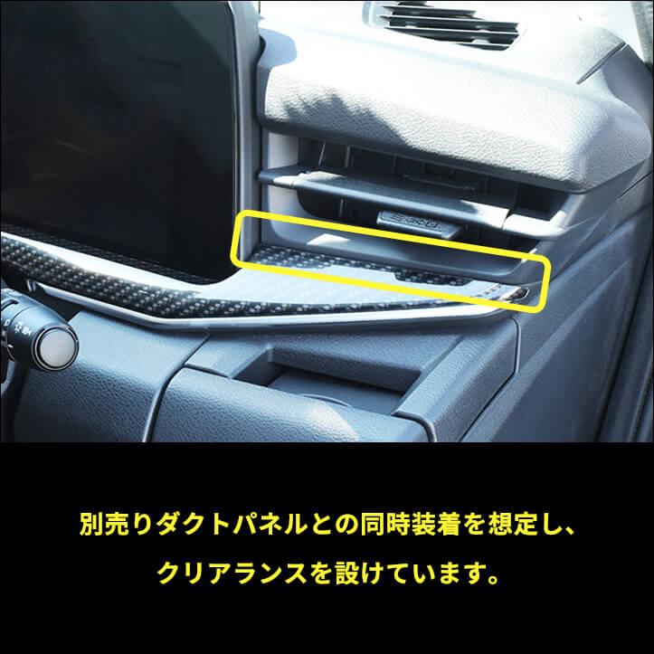セカンドステージ 日産 ノート E13 e-POWER（eパワー） メーターアンダーパネル NOTE パネル カスタム パーツ ドレスアップ アクセサリー 車 : SecondStage ...