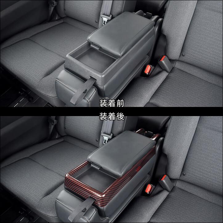 日産 セレナ C28(2022年12月〜) コンソールパネル 全5色 セカンドステージ パーツ カスタム 内装 アクセサリー 日本製 :SHN0245:SecondStage - 通販 ...