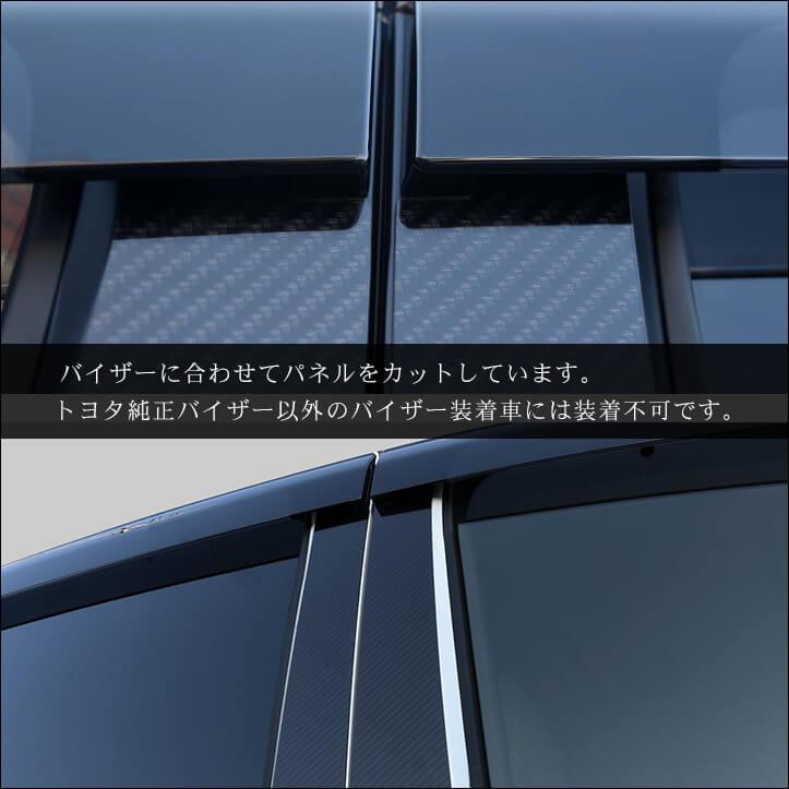 セカンドステージ トヨタ シエンタ MXP系 ピラーガーニッシュ SIENTA 新型シエンタ パネル カスタム パーツ ドレスアップ アクセサリー 車 オプション : SecondStage ...