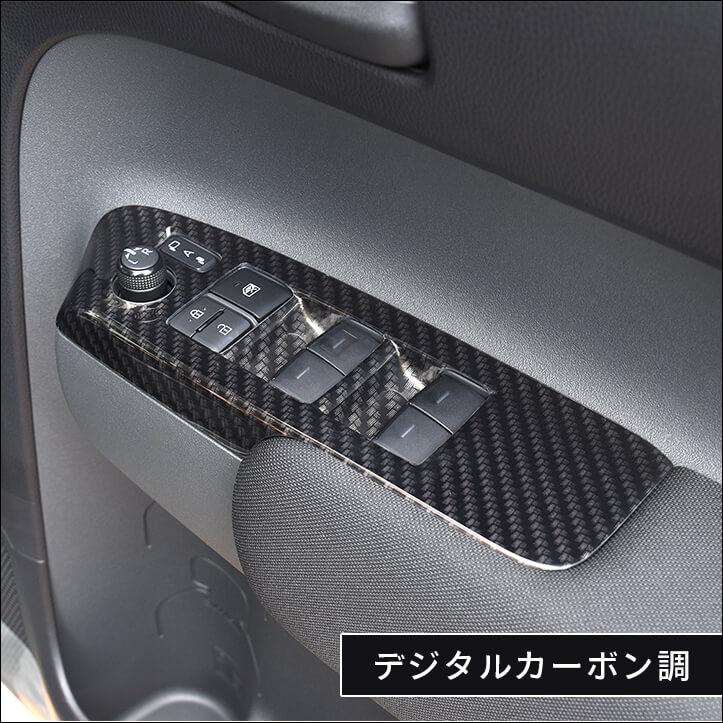 セカンドステージ トヨタ シエンタ MXP系 PWSW(ドアスイッチ)パネル SIENTA 新型シエンタ パネル カスタム パーツ ドレスアップ アクセサリー 車 オプション ...