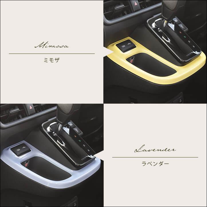 セカンドステージ トヨタ シエンタ MXP系 シフトパネル プレミアムトーン ドライフラワーシリーズ SIENTA パネル カスタム パーツ ドレスアップ 車 : SecondStage ...