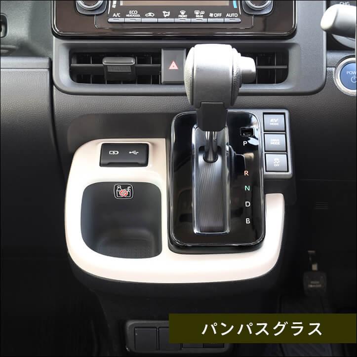 セカンドステージ トヨタ シエンタ MXP系 シフトパネル プレミアムトーン ドライフラワーシリーズ SIENTA パネル カスタム パーツ ドレスアップ 車 : SecondStage ...