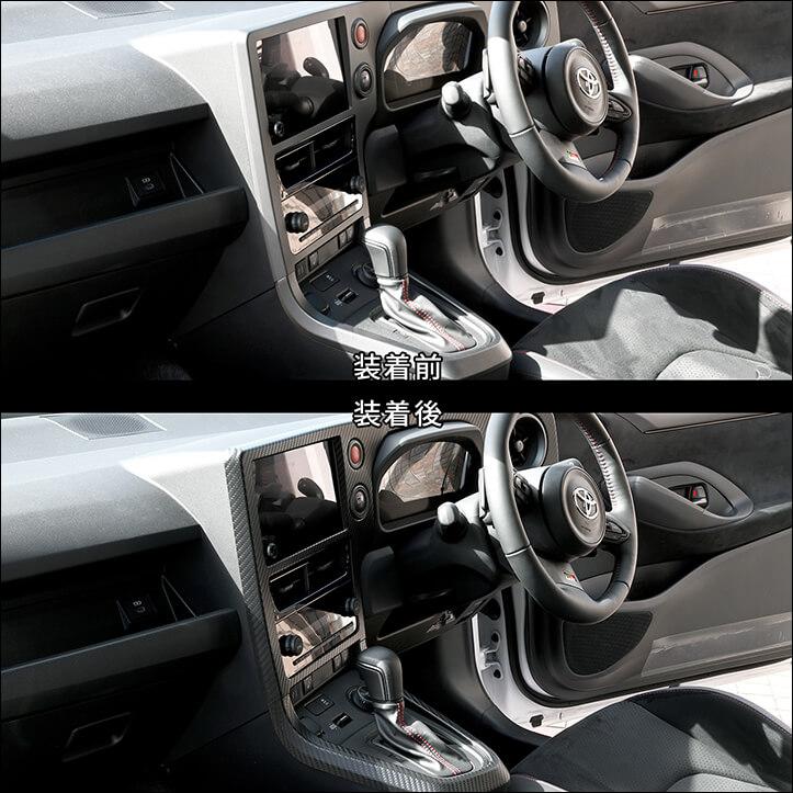 セカンドステージ トヨタ GRヤリス センタークラスターパネル(2024年1月〜) YARIS パネル カスタム パーツ 内装 ドレスアップ アクセサリー 車 オプション ...