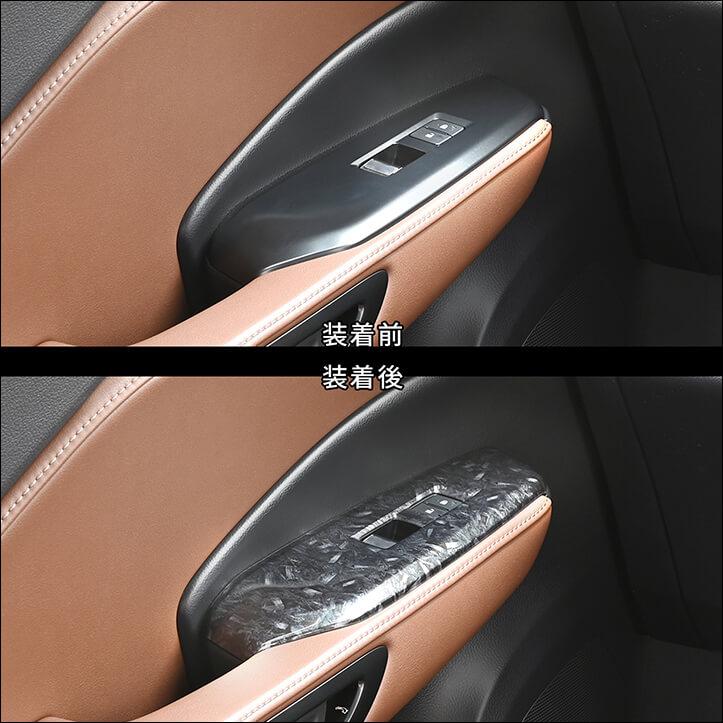 セカンドステージ レクサス LBX LEXUS PWSW(ドアスイッチ)パネル パネル カスタム パーツ アクセサリー 車 : SecondStage - 通販 - Yahoo!ショッピング