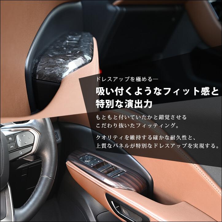 セカンドステージ レクサス LBX LEXUS PWSW(ドアスイッチ)パネル パネル カスタム パーツ アクセサリー 車 : SecondStage - 通販 - Yahoo!ショッピング