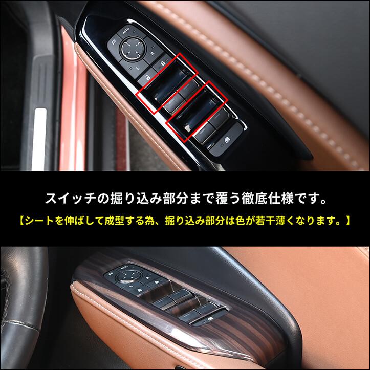 セカンドステージ レクサス LBX LEXUS PWSW(ドアスイッチ)パネル パネル カスタム パーツ アクセサリー 車 : SecondStage - 通販 - Yahoo!ショッピング