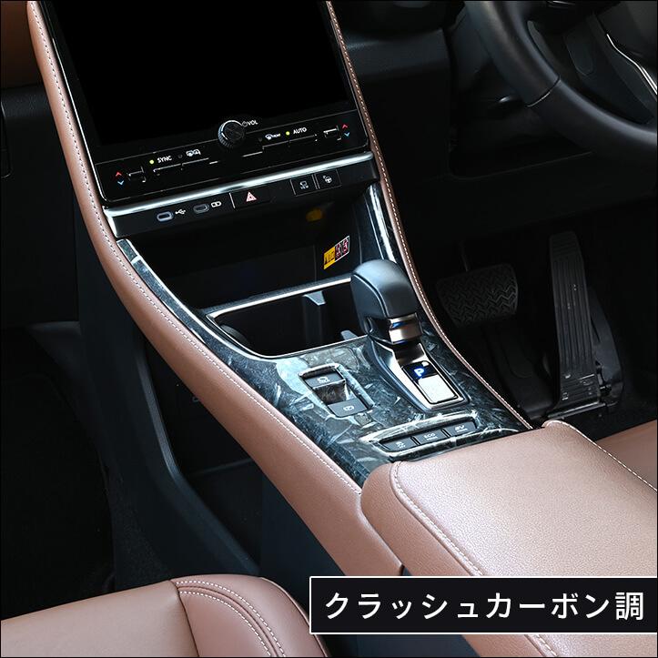 セカンドステージ レクサス LBX LEXUS シフトパネル パネル カスタム パーツ アクセサリー 車 : SecondStage - 通販 - Yahoo!ショッピング