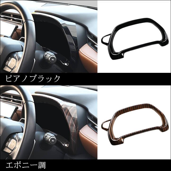 セカンドステージ レクサス LBX LEXUS メーターパネル パネル カスタム パーツ アクセサリー 車 : SecondStage - 通販 - Yahoo!ショッピング