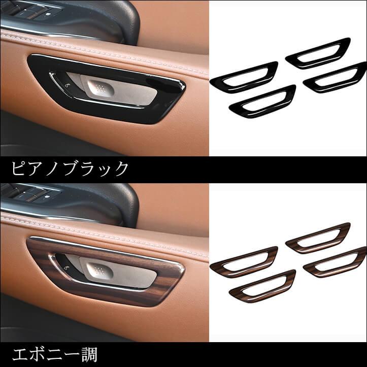 セカンドステージ レクサス LBX LEXUS ドアベゼルパネル パネル カスタム パーツ アクセサリー 車 : SecondStage - 通販 - Yahoo!ショッピング