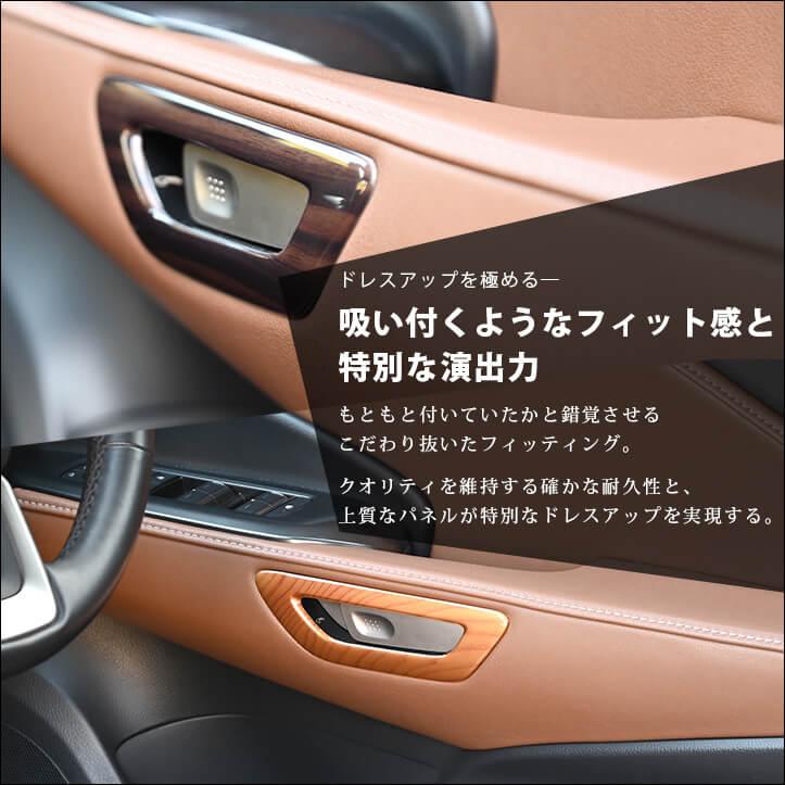 セカンドステージ レクサス LBX LEXUS ドアベゼルパネル パネル カスタム パーツ アクセサリー 車 : SecondStage - 通販 - Yahoo!ショッピング