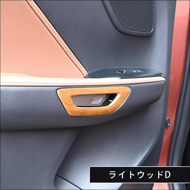 セカンドステージ レクサス LBX LEXUS ドアベゼルパネル パネル カスタム パーツ アクセサリー 車 : SecondStage - 通販 - Yahoo!ショッピング