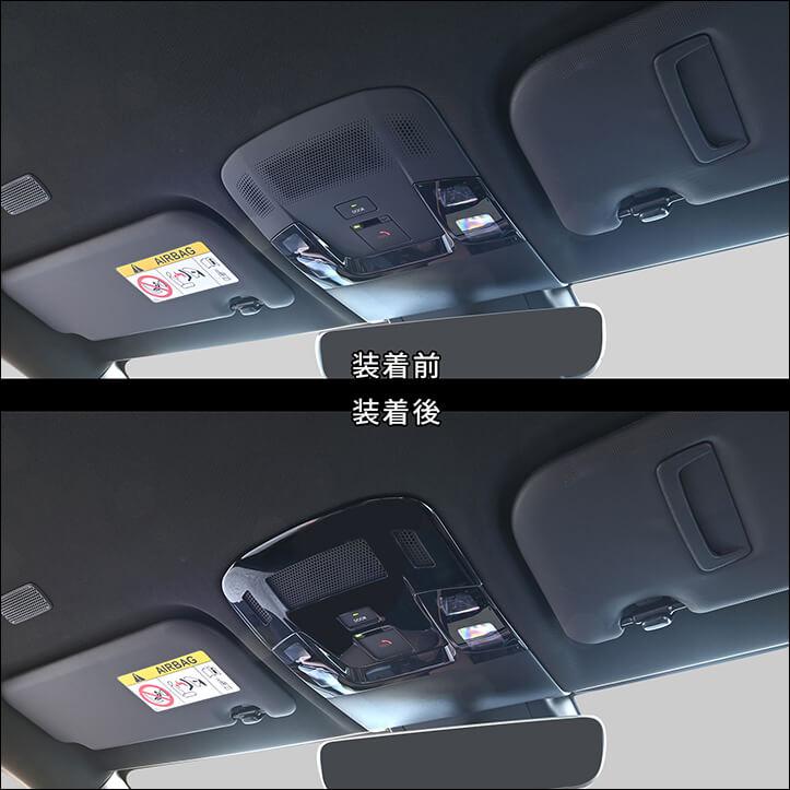 セカンドステージ レクサス LBX LEXUS ルームランプパネル パネル カスタム パーツ アクセサリー 車 : SecondStage - 通販 - Yahoo!ショッピング