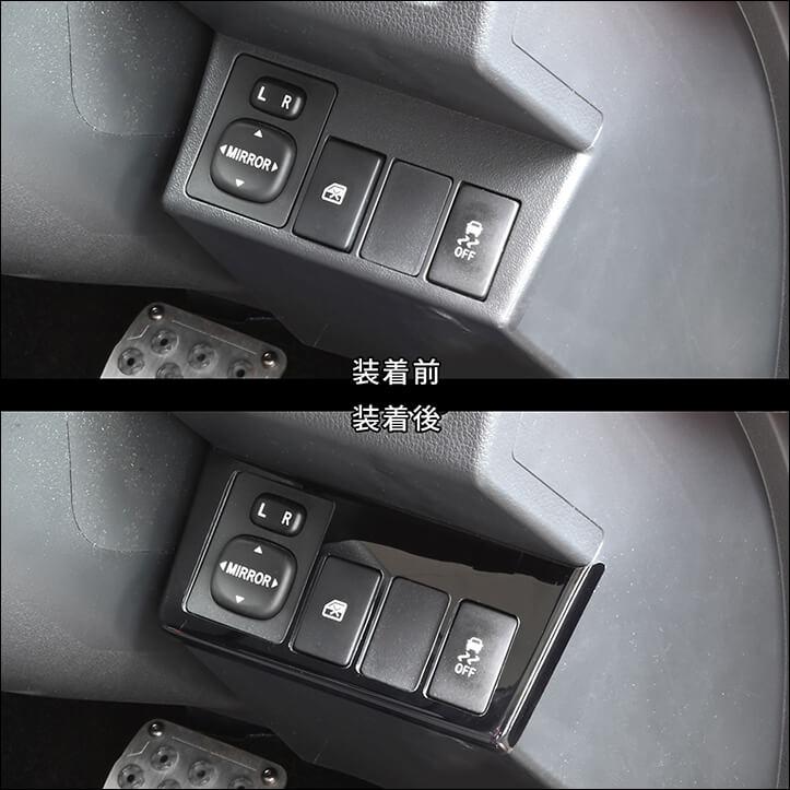 セカンドステージ トヨタ コペンGR SPORT インパネアンダーパネル パーツ カスタム 内装 インテリアパネル アクセサリー オプション ドレスアップ 日本製 : SecondStage ...