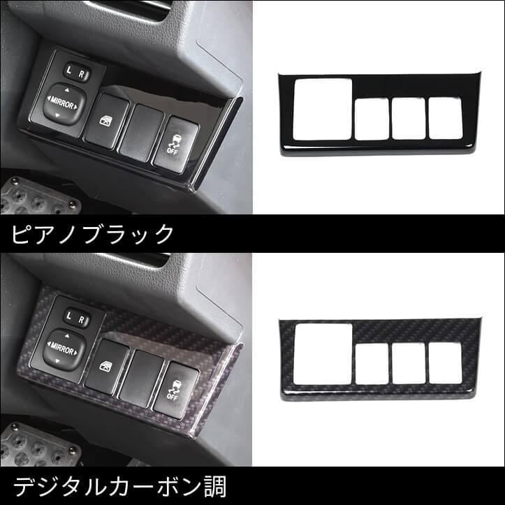 セカンドステージ トヨタ コペンGR SPORT インパネアンダーパネル パーツ カスタム 内装 インテリアパネル アクセサリー オプション ドレスアップ 日本製 : SecondStage ...