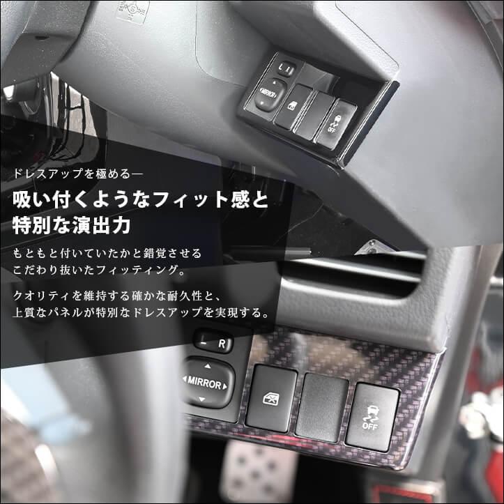 セカンドステージ トヨタ コペンGR SPORT インパネアンダーパネル パーツ カスタム 内装 インテリアパネル アクセサリー オプション ドレスアップ 日本製 : SecondStage ...
