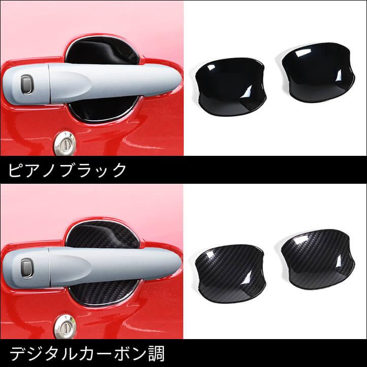 セカンドステージ トヨタ コペンGR SPORT ドアプロテクターパネル パーツ カスタム 外装 エクステリアパネル アクセサリー オプション ドレスアップ 日本製 : SecondStage ...