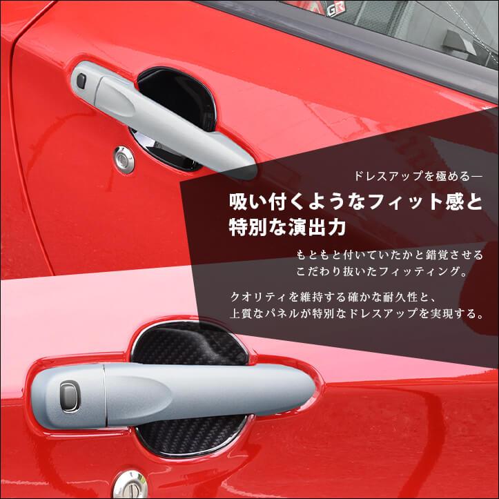 セカンドステージ トヨタ コペンGR SPORT ドアプロテクターパネル パーツ カスタム 外装 エクステリアパネル アクセサリー オプション ドレスアップ 日本製 : SecondStage ...