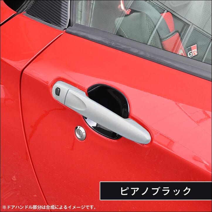 セカンドステージ トヨタ コペンGR SPORT ドアプロテクターパネル パーツ カスタム 外装 エクステリアパネル アクセサリー オプション ドレスアップ 日本製 : SecondStage ...