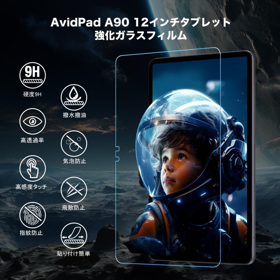 AvidPad A90 フィルム A90 ガラスフィルム 衝撃吸収 9H硬度 飛散防止 2.5Dラウンドエッジ 自動吸着 気泡ゼロ 高透過率 高感度 : film-a90 : S&SYahoo ...