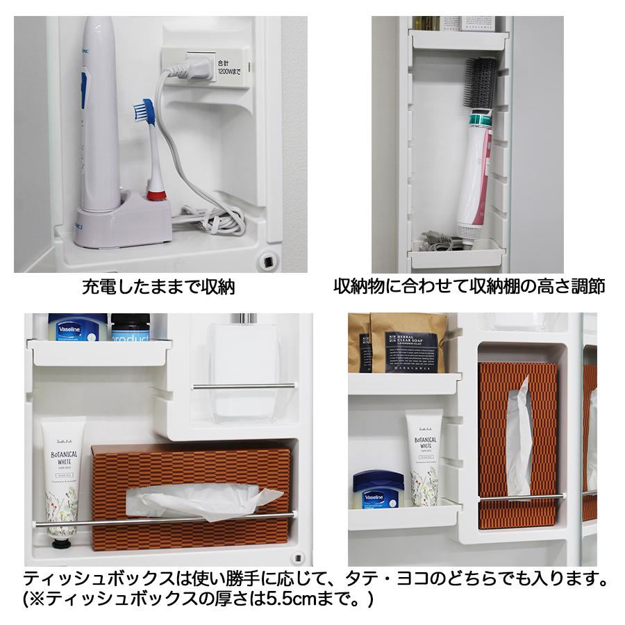 アサヒ衛陶 【公式店】洗面台 750幅 2段引き出し 三面鏡 シャワー水栓 壁付き水栓 壁出水栓 洗面化粧台 RARENA レアナ 清掃性 ...