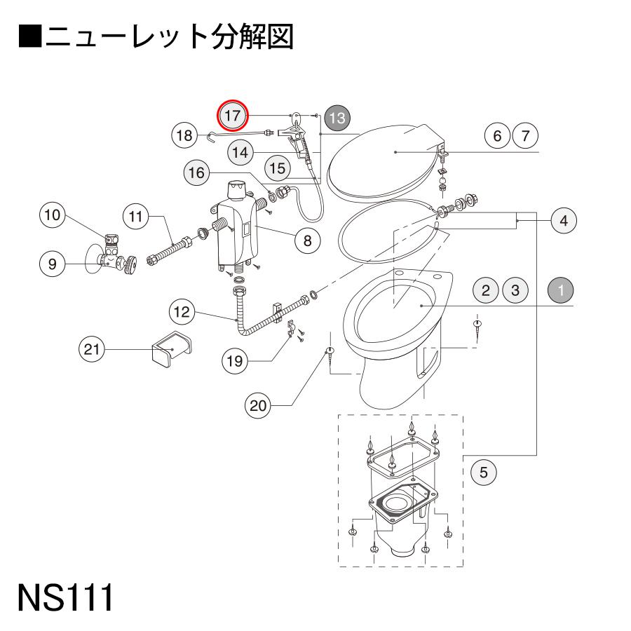 【公式店】フックハンガー ウォーターダスター部品 簡易水洗トイレ サンクリーン ニューレット 部品 NS111 : ns111 : アサヒ衛陶公式 Yahoo!店 - 通販 - Yahoo ...