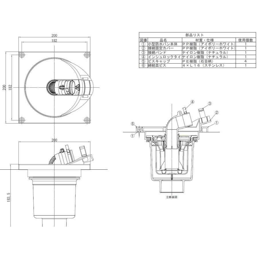 テクノテック TECHNOTECH 床排水トラップ レジナロック RTU-50 VU50・VP50共用 : アサヒ衛陶公式 Yahoo!店 ...