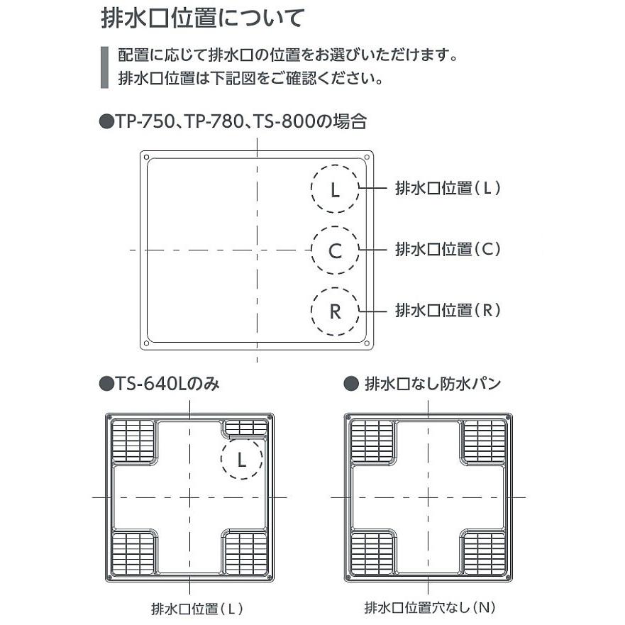 テクノテック TECHNOTECH スタンダード防水パン 洗濯パン 640mm幅 TP640-NW1 排水口なし (旧品番:TP640N) : アサヒ衛陶公式 Yahoo!店 - 通販 ...