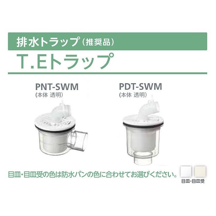 テクノテック TECHNOTECH 洗濯機用 かさ上げ防水パン イージーパン 750mm幅 TPD750-CW2 (旧品番:TPD750-NW) : tpd750-nw : アサヒ衛陶公式 ...