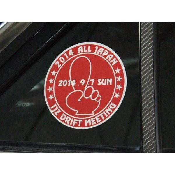 " 2014'1JZミーティング "記念ステッカー : ST・GARAGE - 通販 - Yahoo!ショッピング