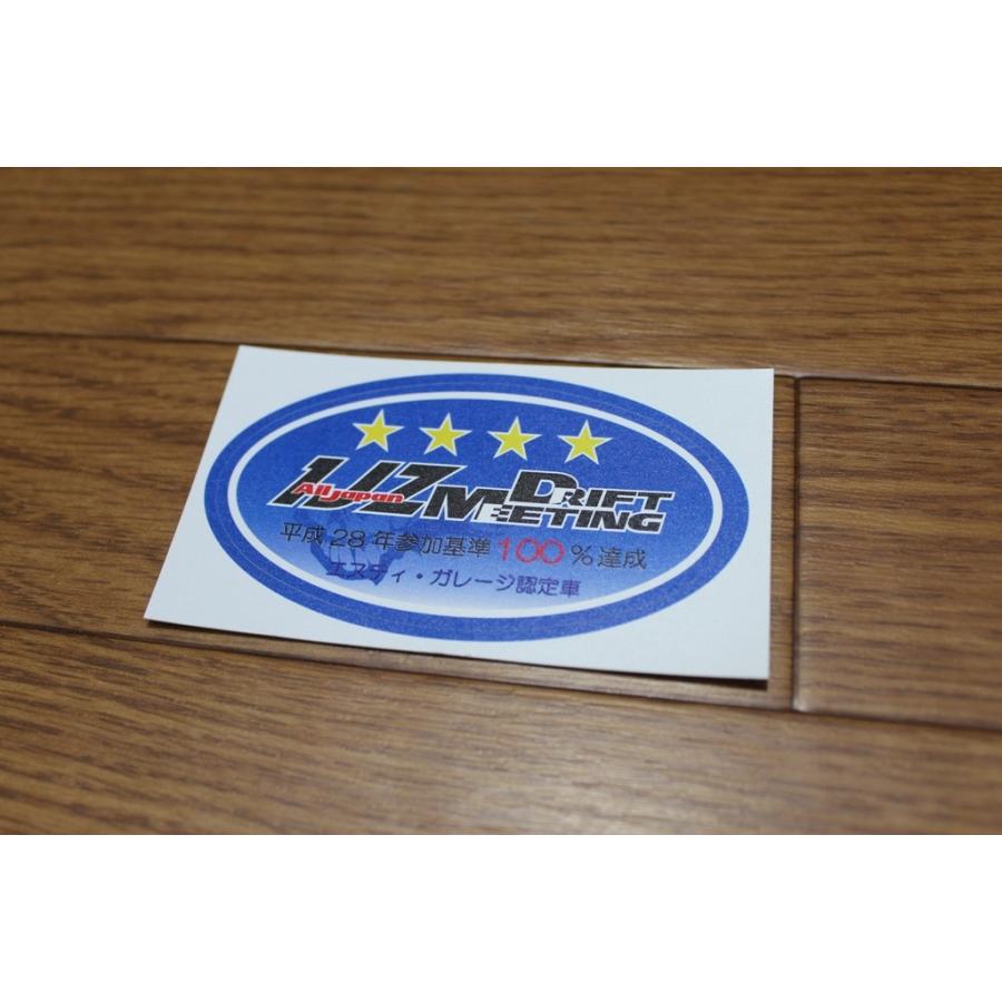 " 2016'1JZミーティング "記念ステッカー : ST・GARAGE - 通販 - Yahoo!ショッピング