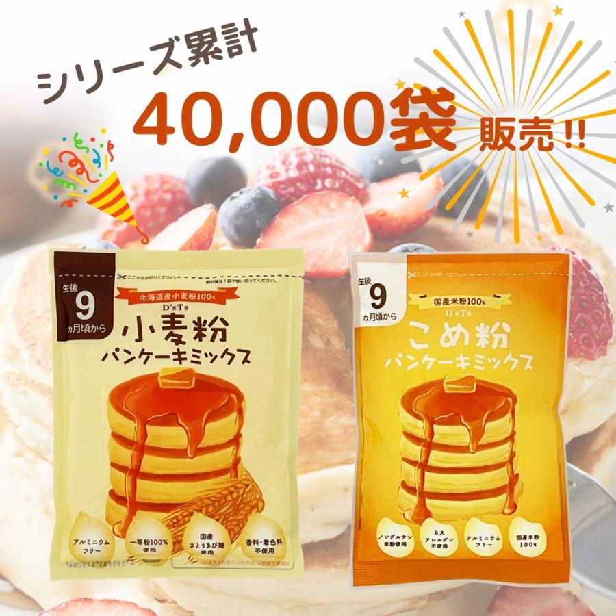 ホットケーキ ミックス 米粉 小麦粉 パンケーキ D'sTs こめ粉 100g×5個セット 国産 グルテンフリー 離乳食 アルミニウムフリー : sky.market - 通販 - Yahoo ...