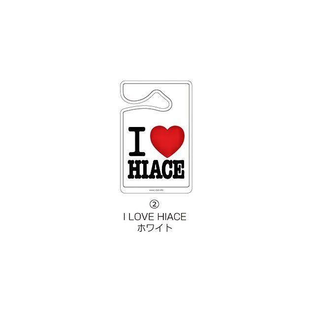 レガンス LEGANCE 内装パーツ・用品 アイラブ パーミット タイプ（2）/（ I LOVE HIACE ホワイト ） 車 自動車 ...