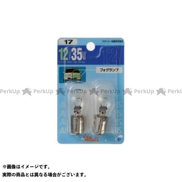 スタンレー電気 STANLEY ライト・ランプ BP4580 ブリスタ-電球 12V35W 車 自動車 : パークアップバイクYahoo!店 ...