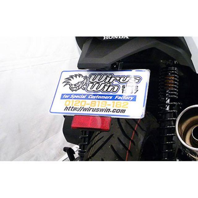 正規品／WirusWin フォルツァ フェンダー MF13 フォルツァ用 フェンダーレスキット ウイルズウィン バイク : 1275008-2531878 : パークアップバイクYahoo!店 ...