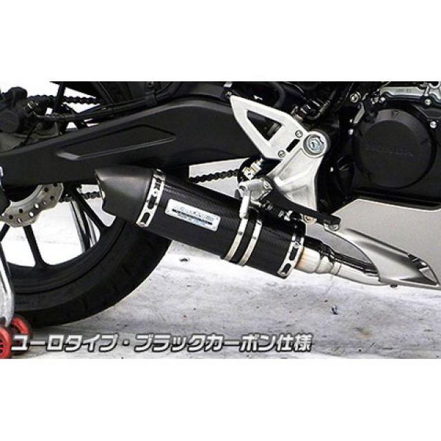 WirusWin CB125R マフラー本体 CB125R（2BJ-JC79）用 ダイナミックマフラー ユーロタイプ（フルエキゾースト） サイレンサ… : パークアップバイクYahoo!店 ...