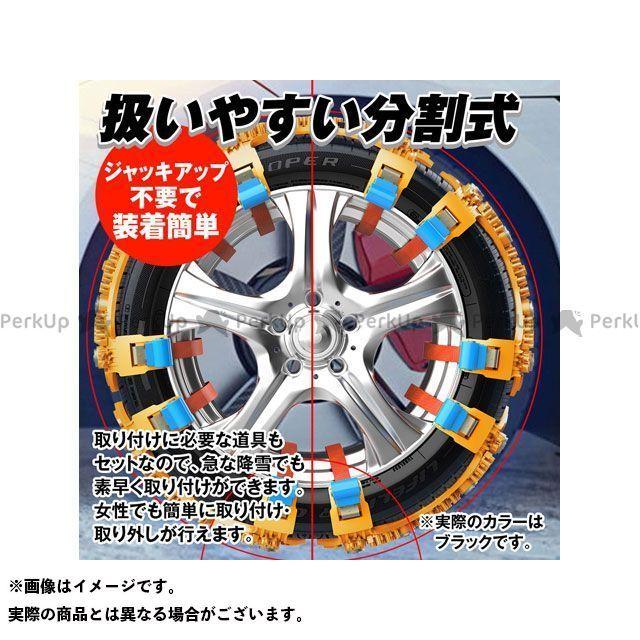 正規品／MAXWIN 内装パーツ・用品 非金属タイヤチェーン MAXWIN 車 自動車 :1275150-2532035:パークアップバイクYahoo!店 - 通販 - Yahoo!ショッピング