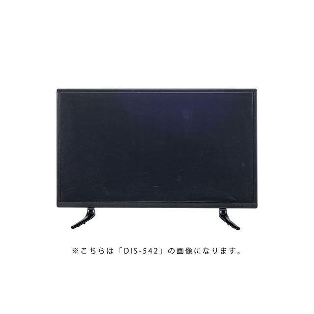 東谷 【メーカー直送】Azumaya 家電 DIS-532 ディスプレイTV 32インチ : パークアップバイクYahoo!店 - 通販 ...