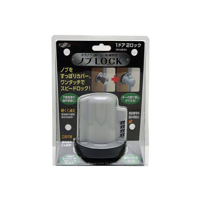GUARDLOCK D.I.Y. ノブ LOCK ガードロック 日用品 : パークアップバイクYahoo!店 - 通販 - Yahoo!ショッピング