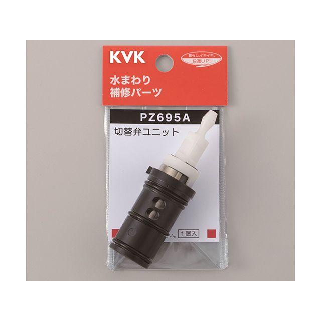 KVK D.I.Y. PZ695A サーモスタットシャワー切替弁ユニット ケーブイケー 日用品 : パークアップバイクYahoo!店 - 通販 - Yahoo!ショッピング