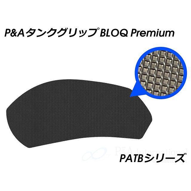 Peitzmeier XSR 700 タンク関連パーツ タンクグリップ BLOQ Premium（ブラック） パイツマイヤー : パークアップ ...