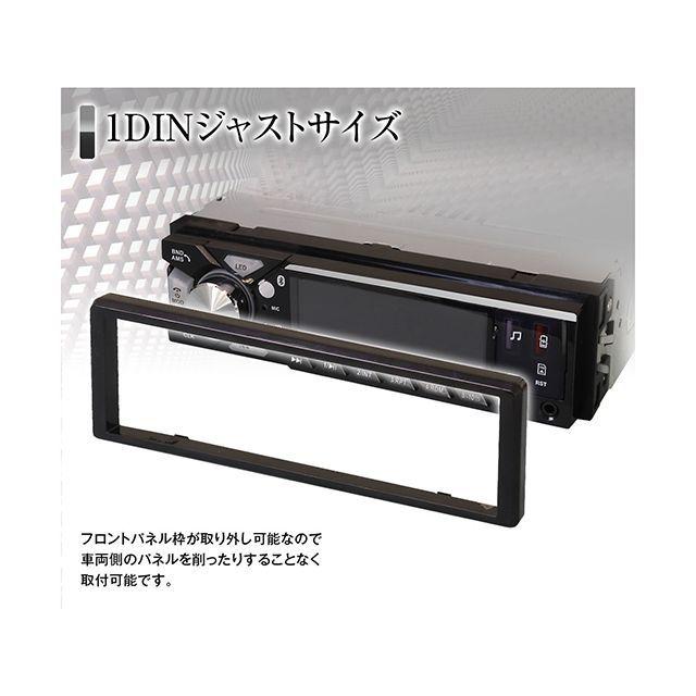 MAXWIN カーナビ・カーエレクトロニクス Bluetooth内蔵1DINメディアプレーヤー 車 自動車 : パークアップバイクYahoo!店 - 通販 - Yahoo!ショッピング