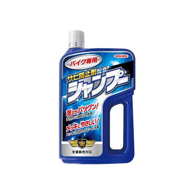 WILLSON（ウィルソン） シャンプー バイク専用 シャンプー（750ml） ウイルソン : パークアップバイクYahoo!店 - 通販 - Yahoo!ショッピング