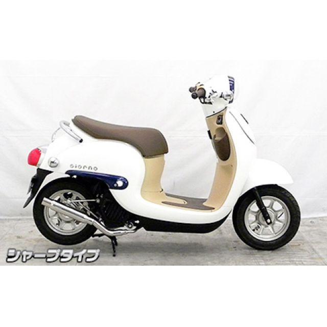 WirusWin ジョルノ マフラー本体 ジョルノ（AF77）用 シャープマフラー ウイルズウィン バイク : パークアップバイクYahoo!店 - 通販 - Yahoo!ショッピング